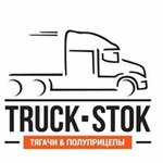 Truck-stok (Dorozhnaya ulitsa No:3, Bolshoe Tolbino Village), özel üretim araç ve ekipmanları  Moskova ve Moskovskaya oblastından