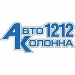 Avtokolonna 1212 (Sverdlovsk Region, munitsipalnoye obrazovaniye Yekaterinburg, Zheleznodorozhniy City administrative district), araç muayene istasyonları  Yekaterinburg'dan