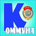 Redaktsiya gazety Kommuna (Karla Marksa Street No:67Бк2), gazete ve dergiler  Voronej'den