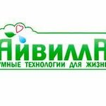 Ivilla (Krasniy Avenue No:88/1), bahçe ekipmanları ve teknolojileri  Novosibirsk'ten