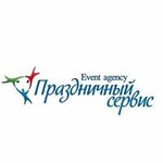 Agency Prazdnichniy service (Marshala Rybalko Street No:2к6), etkinlik organizasyonu  Moskova'dan