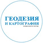 Journal Geodesy and Cartography (Onezhskaya Street No:26с2), gazete ve dergiler  Moskova'dan