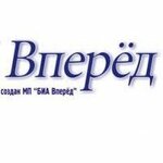 Vpered (ulitsa Maksima Gorkogo No:127), gazete ve dergiler  Bataysk'tan