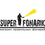 SuperFonarik (Varshavskoye Highway No:42, Moscow), avcılık ekipman firmaları  Moskova'dan