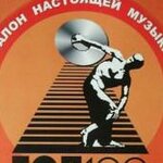 Top100 (Pestelya Street No:13-15), diskler, plakalar  Saint‑Petersburg'dan