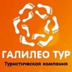 Galileo-Tur (1st Dubrovskaya Street No:1к2), seyahat acenteleri  Moskova'dan