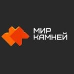 Mir Kamney (ulitsa imeni I.V. Panfilova No:16), kaldırım taşları  Zlatoust'tan