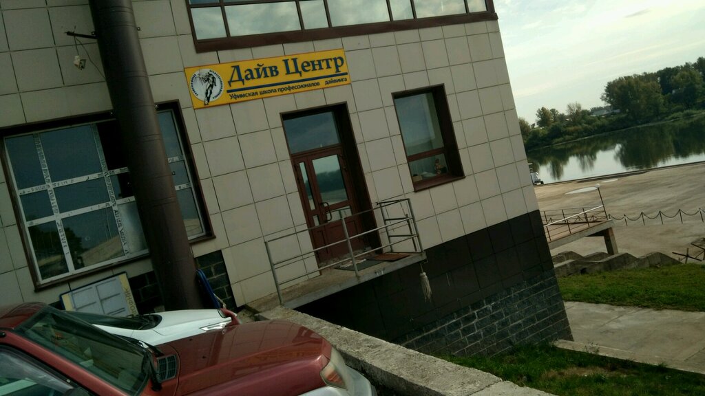 Dalış kulüpleri ve eğitim merkezleri Ufimskaya shkola dayvinga, Ufa, foto