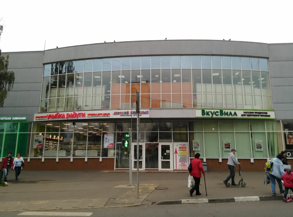 Kitap mağazaları Detskaya Kniga, Moskova, foto