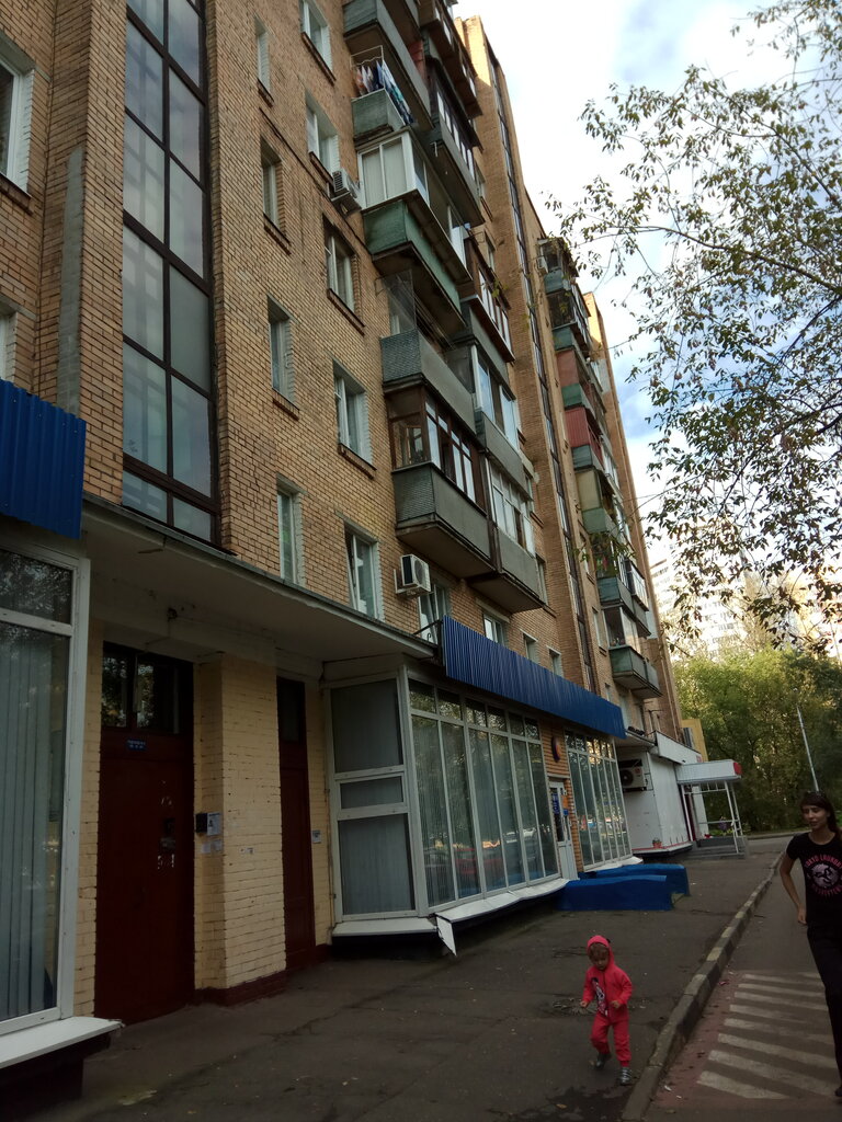 Banka Pochta Bank, Moskova, foto