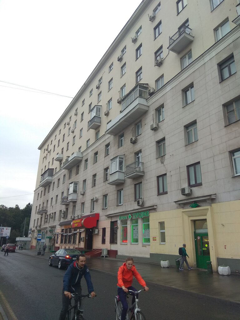 Eczaneler GorZdrav, Moskova, foto