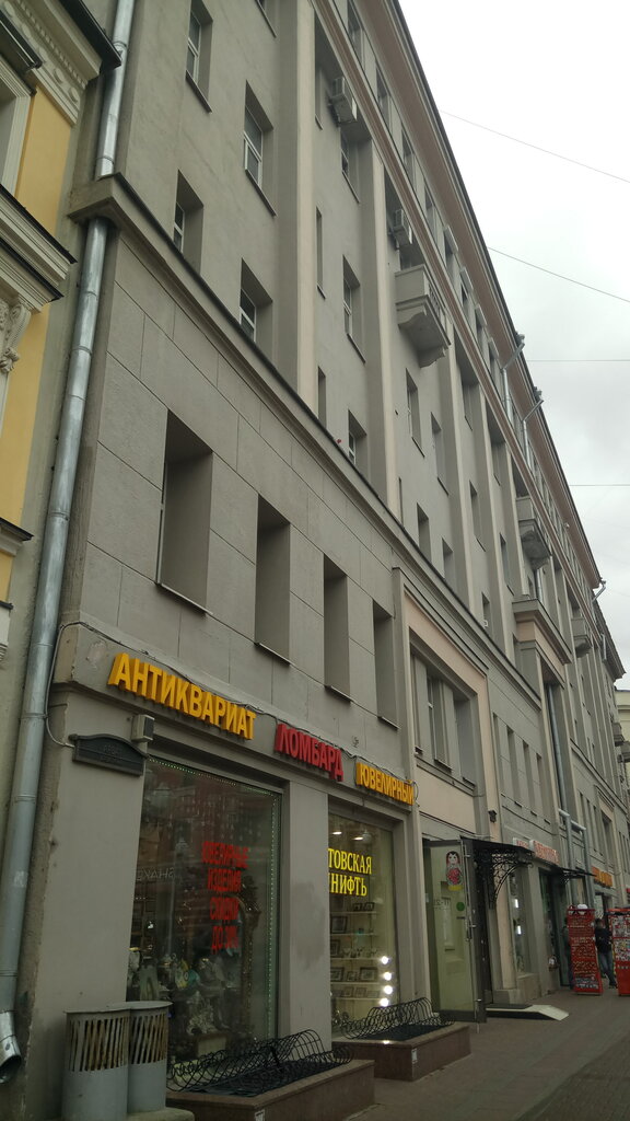Antikacı dükkanları AntikvarArbat, Moskova, foto