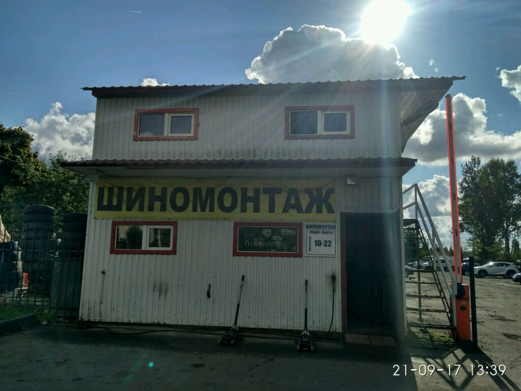 Oto lastik tamiri Шиномонтаж, Saint‑Petersburg, foto