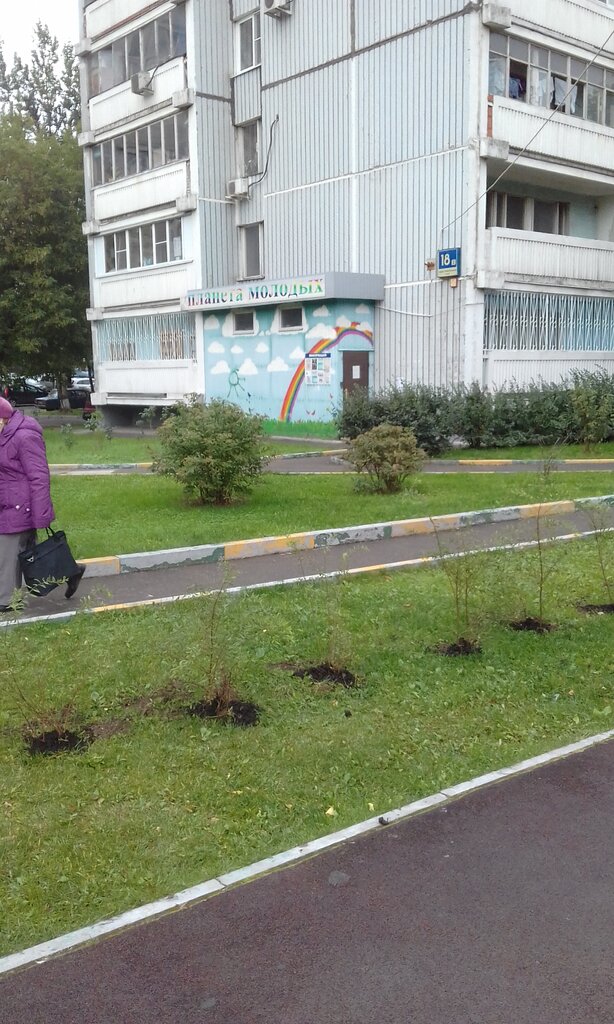 Hobi kulüpleri Kul'tura i dosug YuAO, Moskova, foto