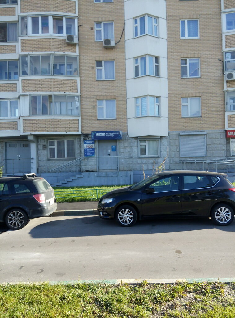 Tıbbi laboratuvarlar CMD-Tsentr molekulyarnoy diagnostiki, Moskova, foto