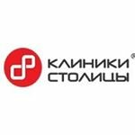 Kliniki Stolitsy (ulitsa Golovko No:20/1), tıbbi laboratuvarlar  Nalchik'ten