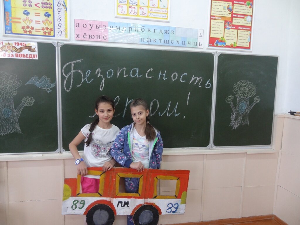 Ortaokul Shkola № 1, Srednyaya, Mbou, Stavropolski krayı, foto