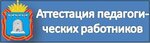 Детский сад № 2 Берёзка (Krasnaya ploshchad No:16), anaokulları  Morşansk'tan