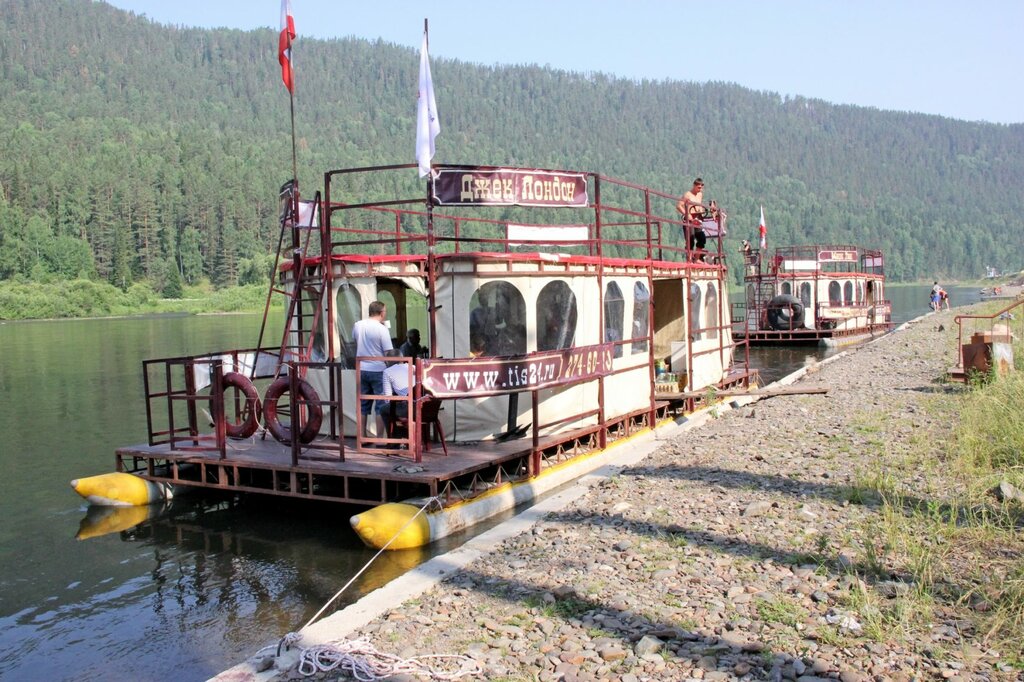 Emlak ofisi Turizm i Servis, Divnogorsk, foto