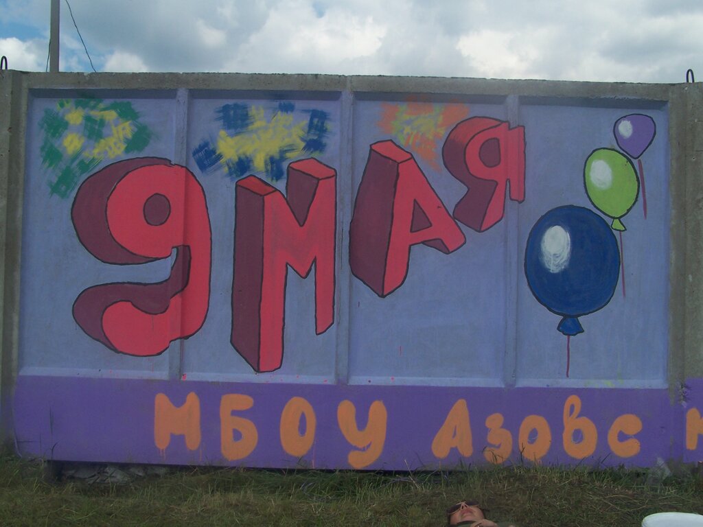 Kurs Mbou Dod Tsentr detskogo tvorchestva, Omskaya oblastı, foto