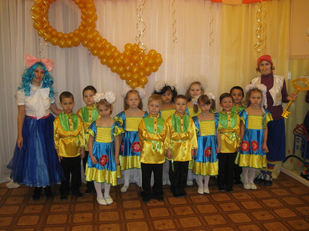 Anaokulları Детский сад № 4 Золотой ключик, Sovetsk, foto