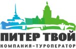 PiterTvoy (Fontanka River Embankment No:113), i̇ş turizmi  Saint‑Petersburg'dan