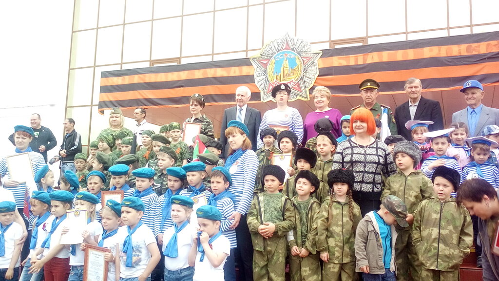 Anaokulları Det/Sad № 1, Zvezdochka, Mbdou, Novokubansk, foto