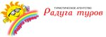 Raduga turov (Engelsa Boulevard No:25), seyahat acenteleri  Volgograd'dan