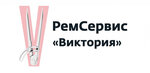 RemServis Viktoriya, ofis (Gvardeyskiy Lane No:61, Novoe Poselenie Microdistrict), vinç firmaları  Rostov‑na‑Donu'dan