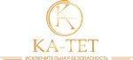 Ка-тет (Frunze Street No:20), güvenlik firmaları  Yekaterinburg'dan
