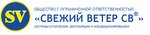 Svezhy veter SV (Uchiteley Street No:32), havalandırma sistemleri  Yekaterinburg'dan