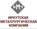 Irkutsk Metallurgical Company (Rakitnaya ulitsa No:18/5), dökümcüler  Irkutsk'tan
