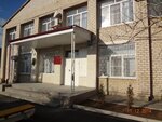 Грачевский районный суд Ставропольского края (Sovetskaya ulitsa No:2А, selo Grachyovka), adliyeler  Stavropolski krayından