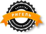 Rigel (Sovetskaya ulitsa No:418, selo Donskoye), i̇nşaat ve tasarım hizmetleri  Tambovskaya oblastından