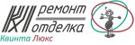 Квинта (Severnaya ulitsa No:1А), i̇nşaat ve tasarım hizmetleri  Vladimir'den