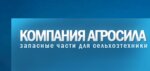 Kompaniya Agrosila (Geroev Sibiryakov street No:1М), tarım makineleri, ekipmanlar  Voronej'den