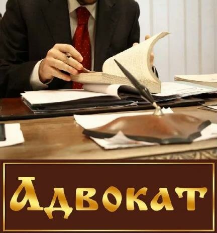 Avukatlar Grazhdanskiye dela, Şahty, foto