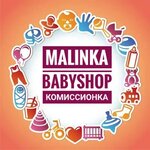 Malinka Babyshop (Malinniki Lane No:16, Kaluga), çocuk mağazaları  Kaluga'dan
