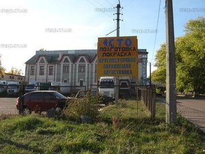 Drayv (vulytsia Malynovskoho No:36А), otomobil servisi  Chernigov'dan