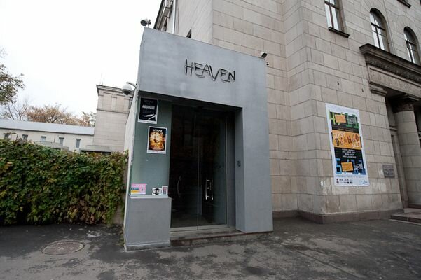 Gece kulüpleri Pati-bar Heaven, Kiev, foto