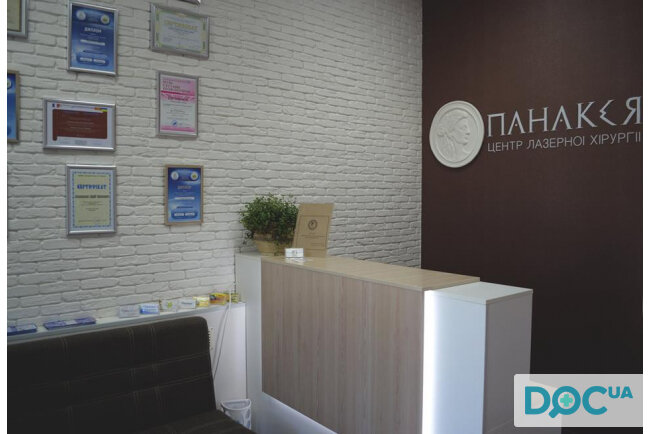 Tıp merkezleri ve klinikler Panakeya, tsentr lazernoy khyrurhyy, Sumi, foto