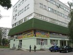 Azhur (вулиця Захисників України No:9), ev temizlik ürünleri  Chernigov'dan