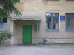 Отдел комплексного проектирования Укргипродор (Пятницкая улица No:69А), tıbbi rehabilitasyon merkezleri  Chernigov'dan