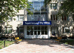 Police regional deparment (vulytsia Shevchenka No:116А, Chernihiv), polis merkezleri  Chernigov'dan