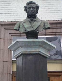 Park, sokak heykeli Памятник-бюст А. С. Пушкину, Kiev, foto