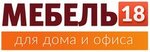 Mebel18 (Poyma Street No:11С), ev mobilyası  Izhevsk'ten