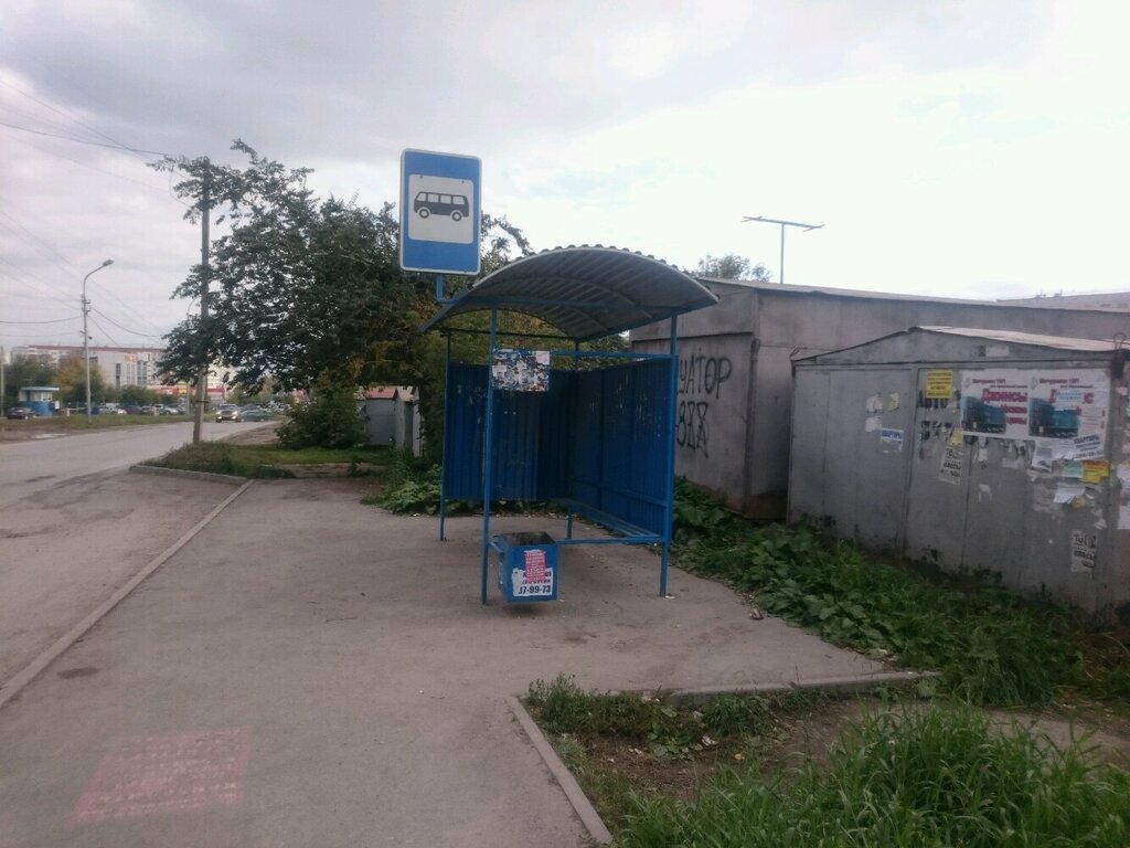Toplu taşıma durağı Сержанта Коротаева, Novosibirsk, foto