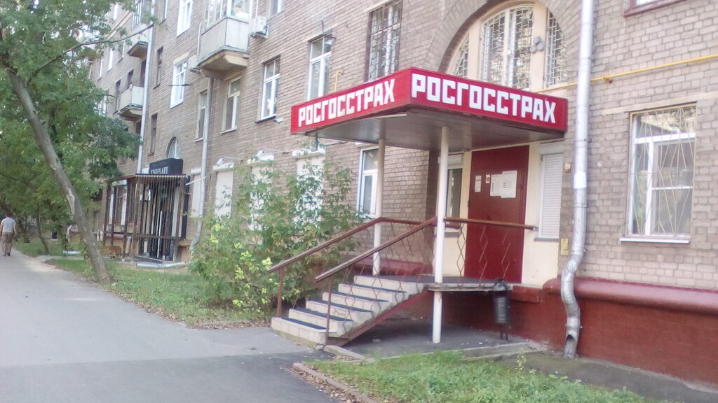 Banka Rosgosstrakh Bank, Moskova, foto