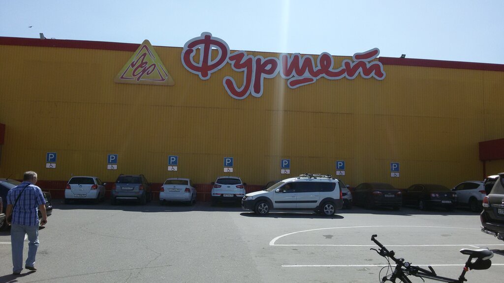 Süpermarket Фуршет, Simferopol (Akmescit), foto
