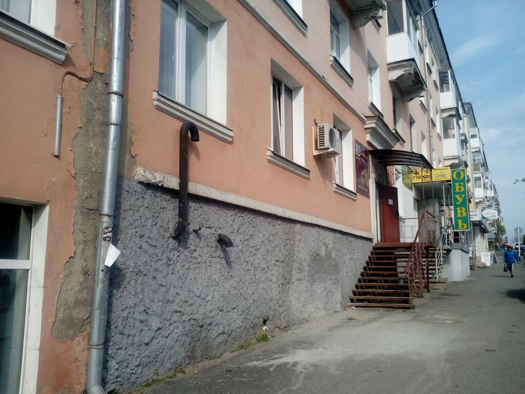 Kuyumcu atölyeleri Yuvelirnaya masterskaya Chaplygin i Synovya, Krasnoturyinsk, foto